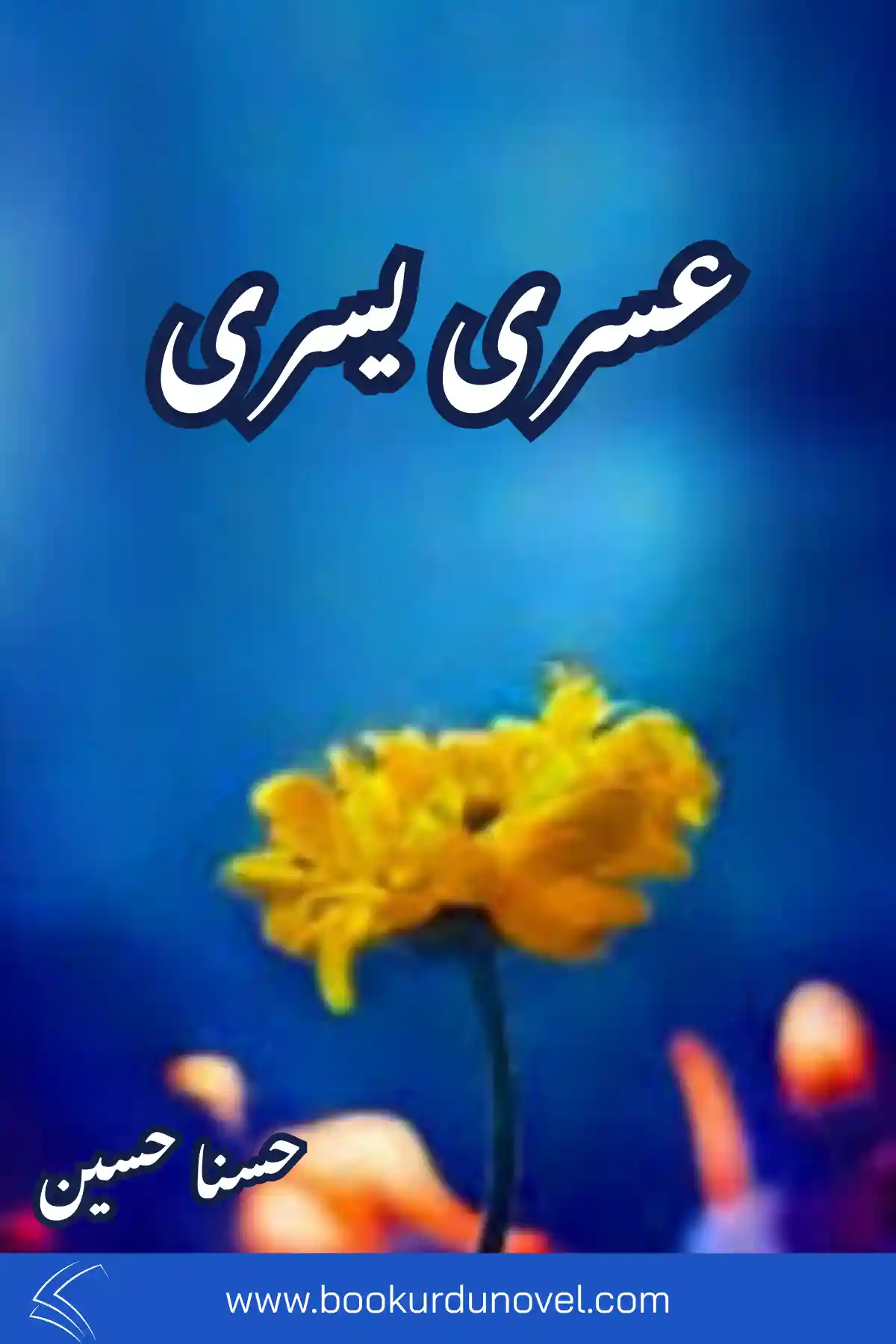 Read Usri Yusra Novel By Husna Hussain - All Episodes in PDF